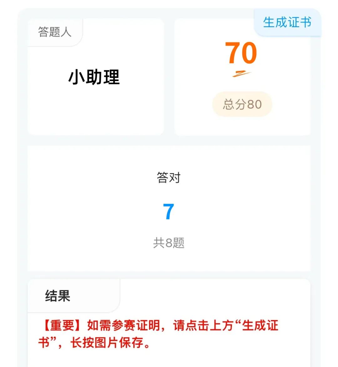 【初赛开启】2025 incoPat新科技检索大赛暨我校专利大赛初赛答题正式开始-河南工业大学图书馆